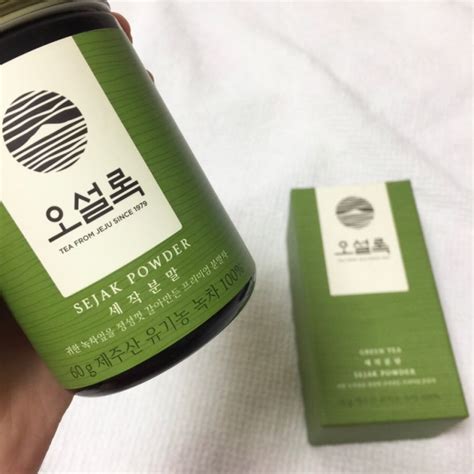 제주산 유기농 녹차 오설록 세작분말로 녹차라떼 냠냐미 네이버 블로그