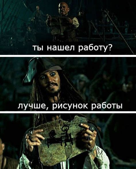 Картинки Джек воробей Рисовач Ру