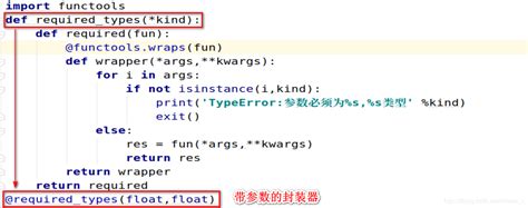Python中装饰器的调用及带参数的装饰器python 使用装饰器函数调用的是什么 Csdn博客 Python中装饰器的调用及带参数的装饰器python 使用装饰器函数调用的是什么 Csdn博客