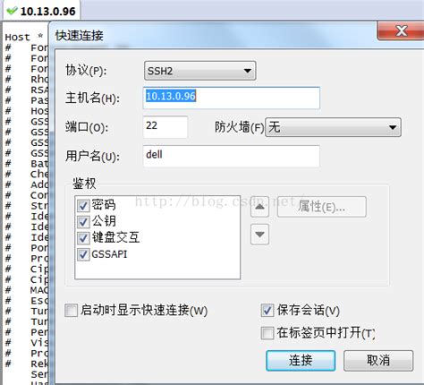 Securecrt Ubuntu