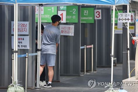 속보 질병청장 오는 31일 코로나19 감염병 등급 2급→4급 하향 나무뉴스