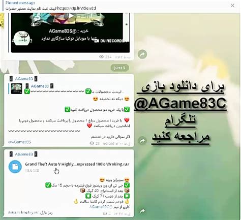 دانلود جی تی ای وی فوق فشرده برای کامپیوتر با حجم 15 مگابایت