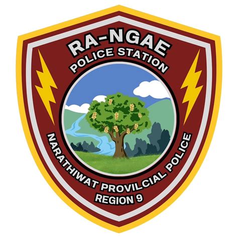 มาตรฐานงานการให้บริการงานสอบสวน สถานีตำรวจภูธรระแงะ