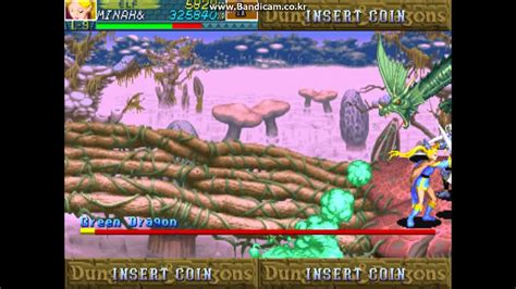 그린드래곤 때려잡기 Youtube