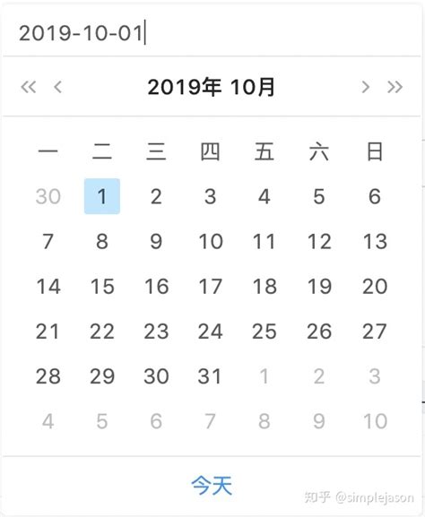Wpf Datepicker 选择时分秒 Angular 组件库 Ng Zorro 基础入门 Datepicker Csdn博客