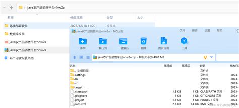 java农产品销售平台 ssm csdn博客