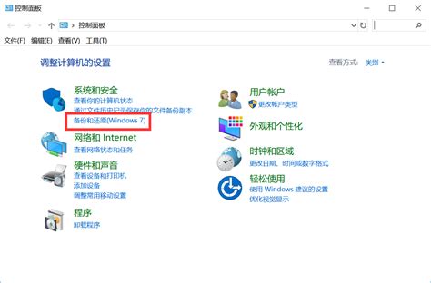 怎样备份电脑上的文件 FileYee数据备份恢复 西米软件商城