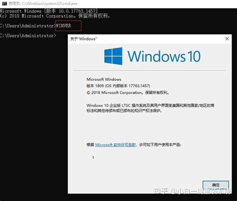 怎么查看当前系统是不是最新版本 知乎