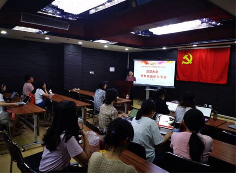 国际教育学院2020级研究生党支部召开党员大会暨党史学习教育专题组织生活会 中央民族大学国际教育学院