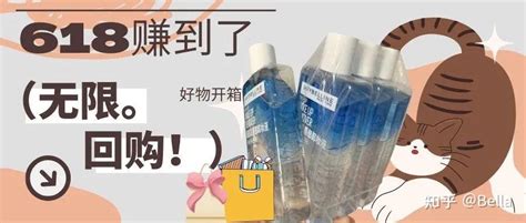 618一用就惊艳的好东西已列入回购清单 知乎
