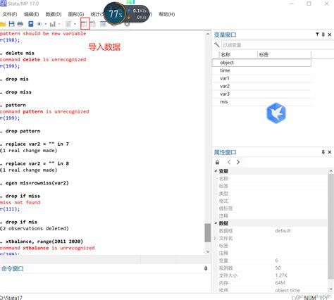 Stata删除面板数据中有缺失值的项目stata去掉空值 Csdn博客