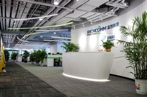 Richcomm System