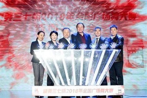 全国广场舞健身人群超一亿 大赛已正式全面启动