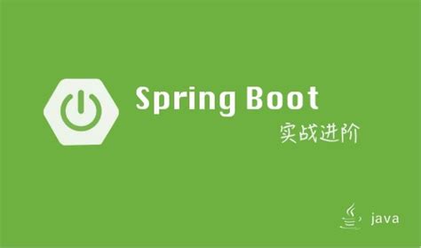 Spring Boot中requestparam与pathvariable注解的使用与对比51cto学堂专业的it技能学习平台