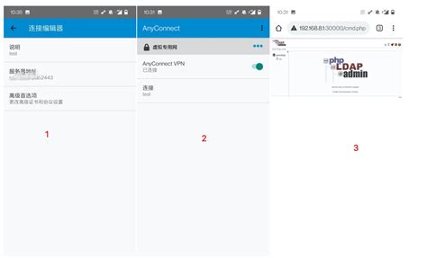 使用 Docker Compose 部署 openConnect Vpn Server YangZun PlayGround