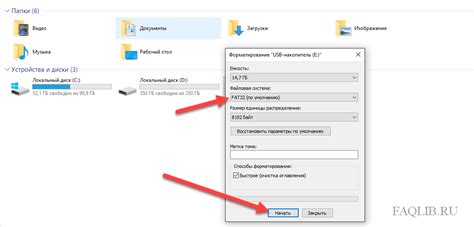 Как отформатировать флешку в Fat32 Простые советы по работе с Windows