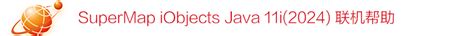 Supermap Iobjects Java