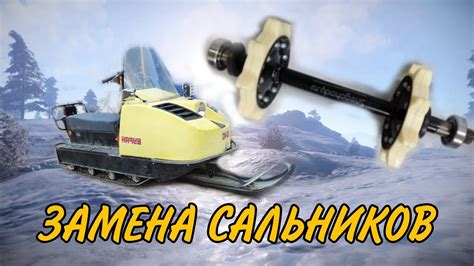 Буран 640, замена САЛЬНИКОВ ведущего вала. - YouTube
