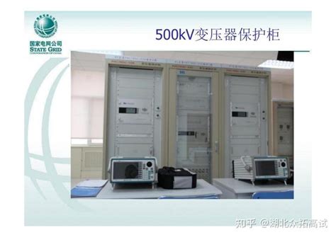 变压器保护原理与配置 知乎