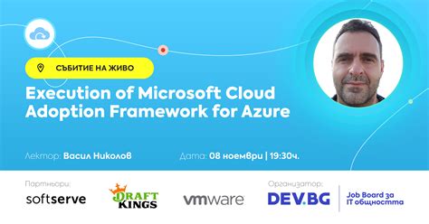 Execution Of Microsoft Cloud Adoption Framework For Azure Devbg