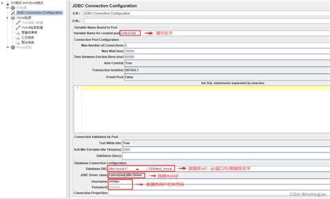 jmeter连接mysql jmeter jdbc连mysql8 csdn博客