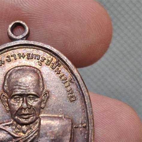 พ่อท่านซัง วัดวัวหลุง รุ่น2 Ennxo