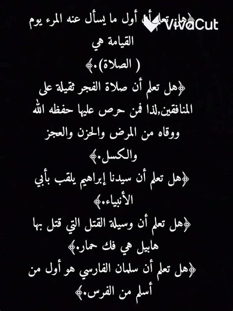 هل تعلم أين دفن سيدنا إبراهيم عليه السلام؟ Youtube