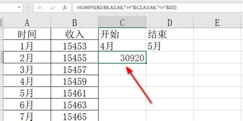 表格中时间范围内数据求和360新知