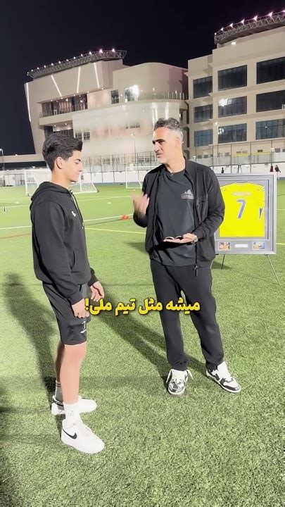 قاطی بازی با ساق بند 🦖 فوتبال Youtube