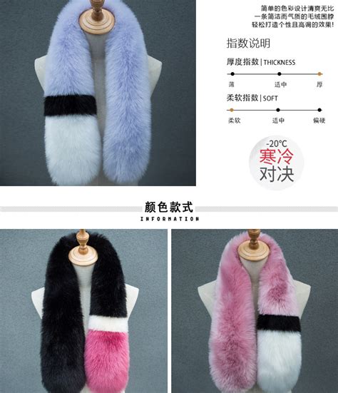 2018新款韩版皮草围巾女冬季仿狐狸毛围巾围脖拼接仿皮草毛领子 阿里巴巴