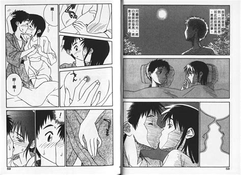 Shin Smile 純情辣美眉 Page 29 Nhentai Hentai Doujinshi And Manga