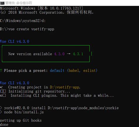 vuetify 使用详细入门教程 麦当