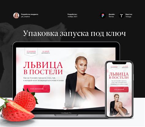 Landing Page On Behance