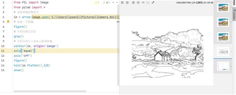 《python 计算机视觉编程》学习笔记（一）python计算机视觉编程 Csdn博客