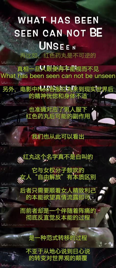 截图笔记MGTOW米格道底层代码系列谈女本位主义 知乎