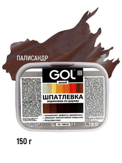 Заполнитель для дерева акриловый/ Шпатлевка для дерева GOL wood МАСТЕР ...