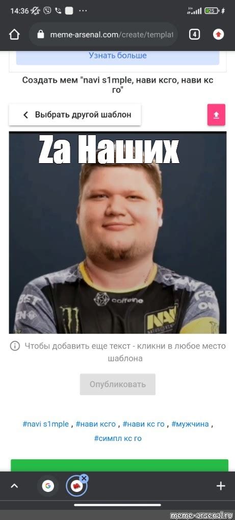 Сomics Meme Zа Наших Comics Meme