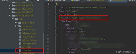 pytest钩子函数获取用例执行情况 pytest从文件中获取执行的测试用例 csdn博客