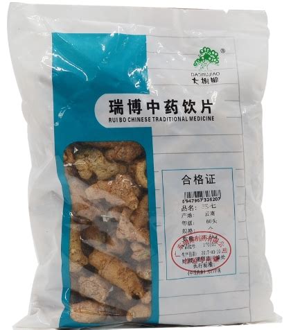 大树脚三七价格对比 250g 兔灵