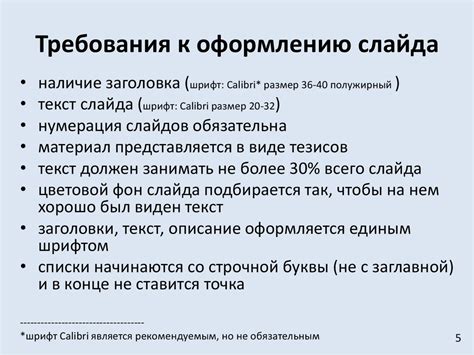 Основы проектной деятельности презентация онлайн