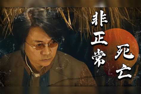 黄河巨蛇事件水中突现浮尸死因成谜他能否一探究竟