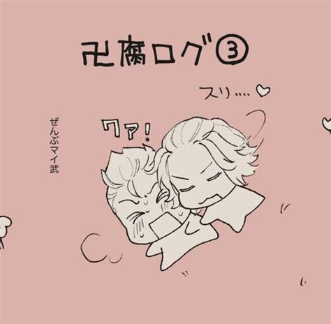 卍腐ログ③ KURO