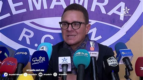 🎙️ اللقاء الإعلامي بعد مباراة نهضةالزمامرة الودادالرياضي Youtube