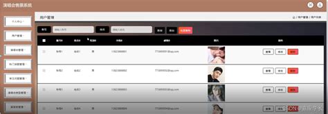 附源码 计算机毕业设计java演唱会售票系统演唱会票务系统需求分析 Csdn博客