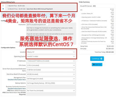 搭建独享的原生 Vps节点 自建vps节点科学上网·防被割韭菜指南
