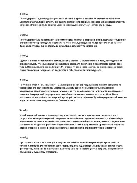 узк | PDF