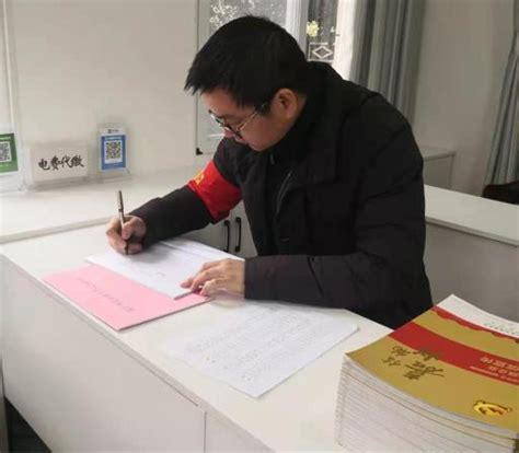 汉江中院党员干部下沉社区工作实录 （2020年12月15日）澎湃号·政务澎湃新闻 The Paper