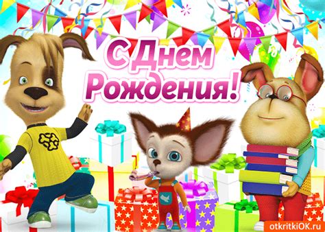 С Днем Рождения Ребенка Фото Картинки — Фото