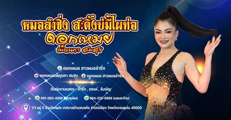 วิทยาลัยเทคนิคยโสธร Added A New Photo วิทยาลัยเทคนิคยโสธร