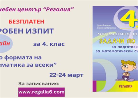 НВО по български език и литература в 10 клас 2023 ТЕСТ ОТГОВОРИ ОЦЕНЯВАНЕ